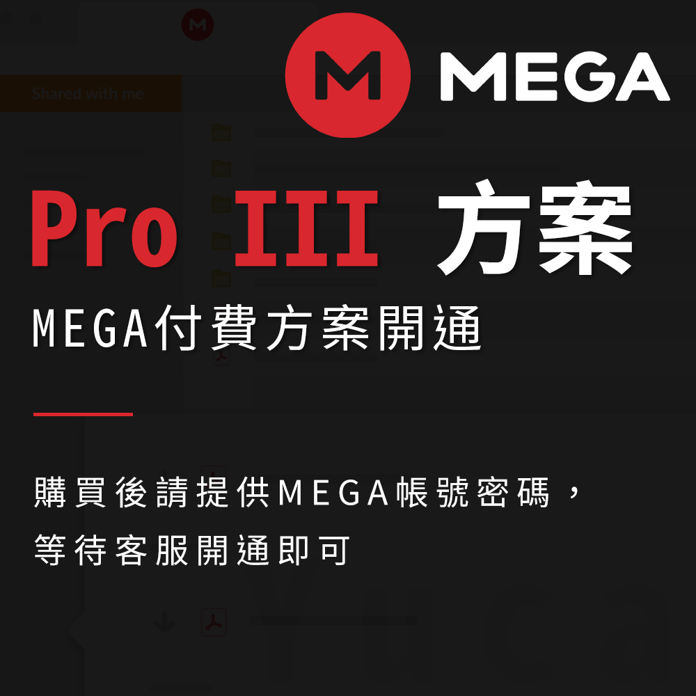 幽卡 Yuca – 新一代的購物平台